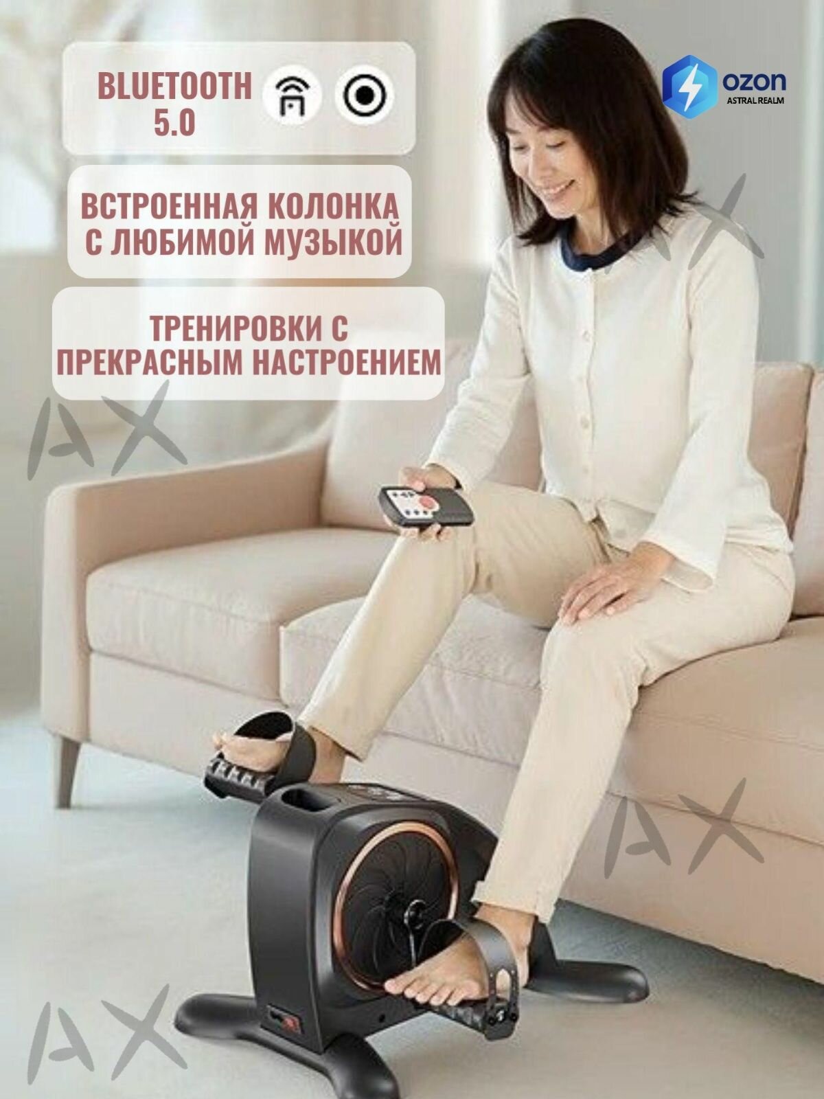 Мини-велотренажер — фото 1