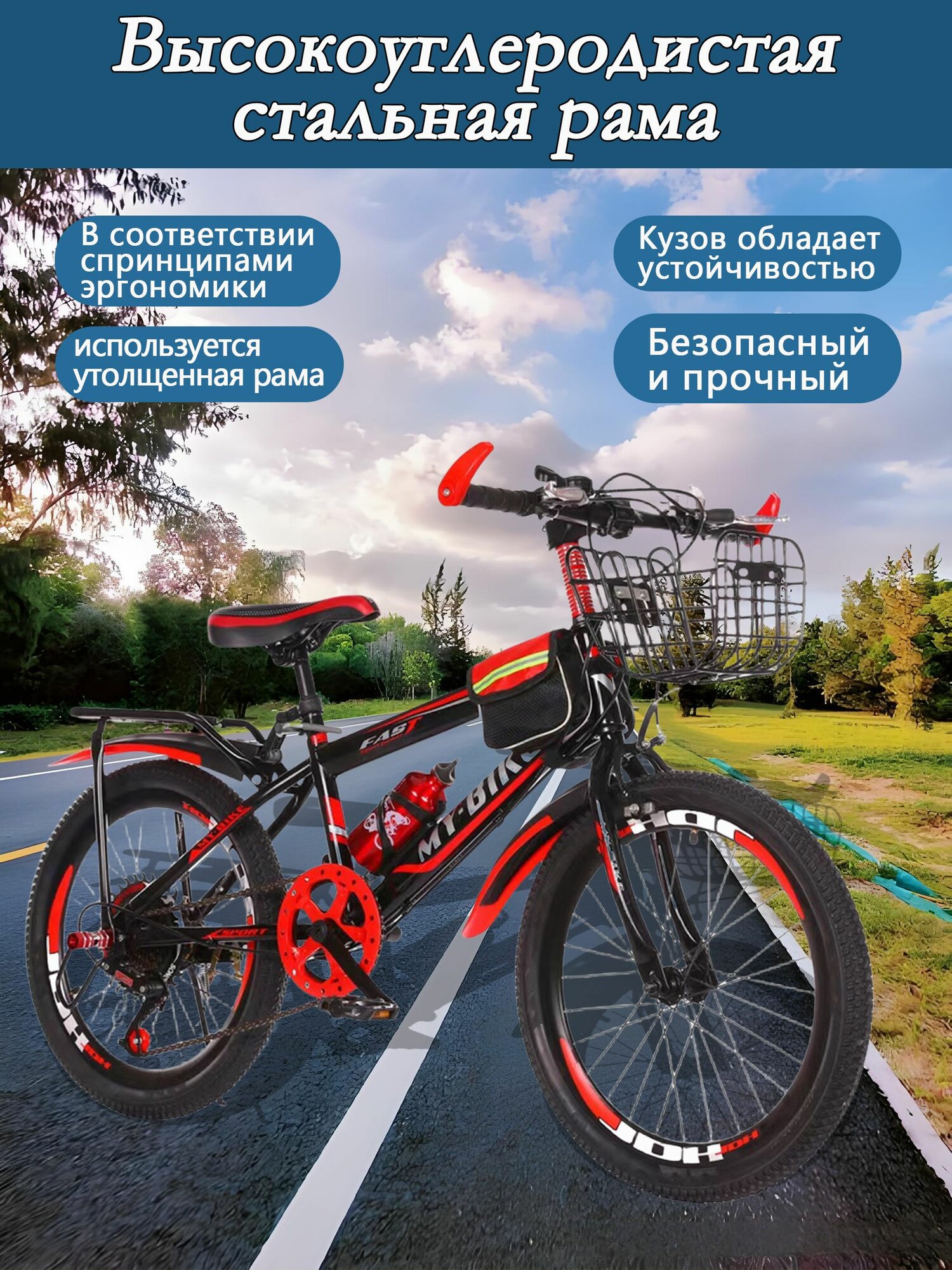 Мальчики и девочки, 6-17 лет, горный велосипед с регулируемой скоростью 18-24 дюйма