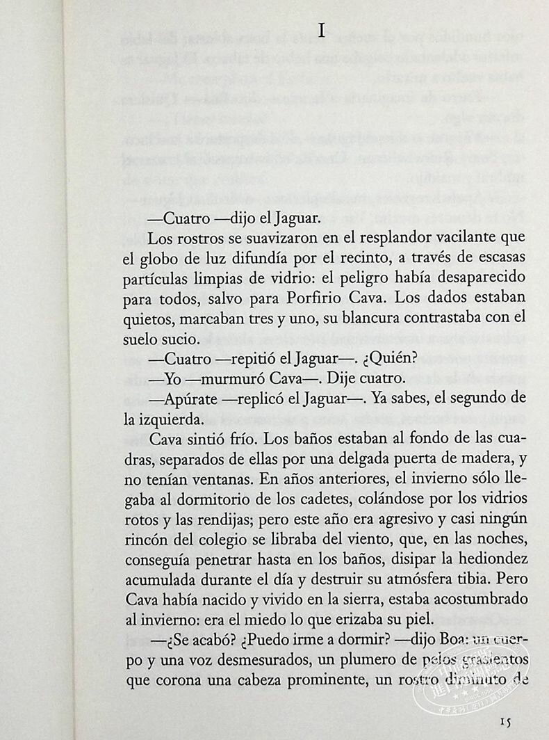 Печатная книга — фото 1