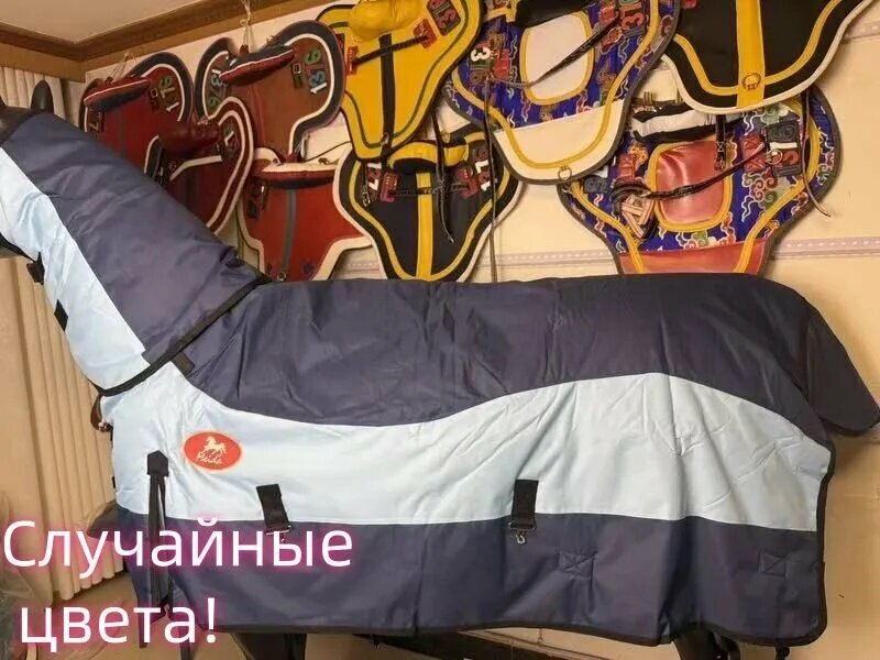 Попоны Для Лошадей — фото 1