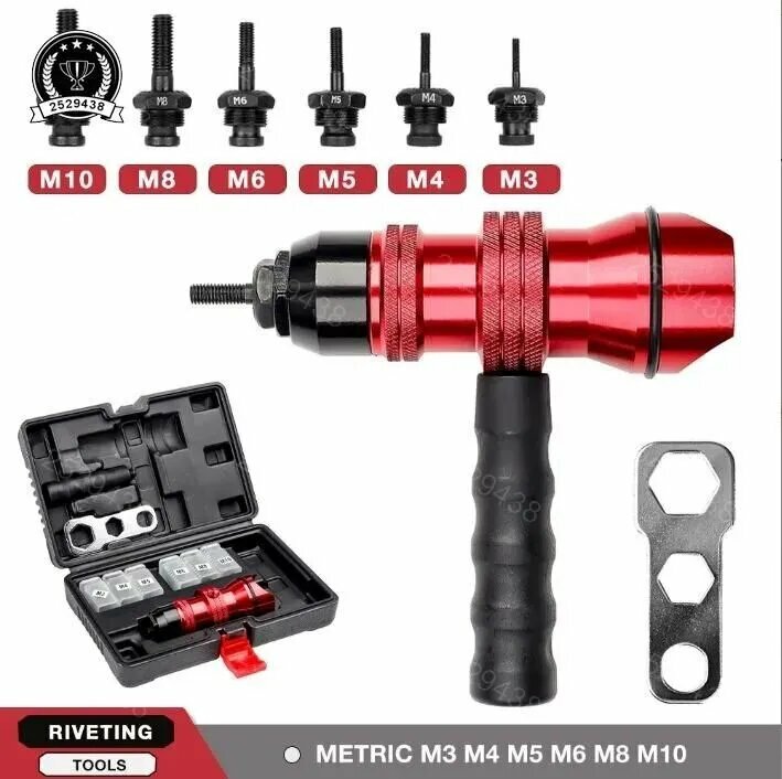 Набор электроинструмента , электрический пистолет для заклепок, алюминиевый сплав