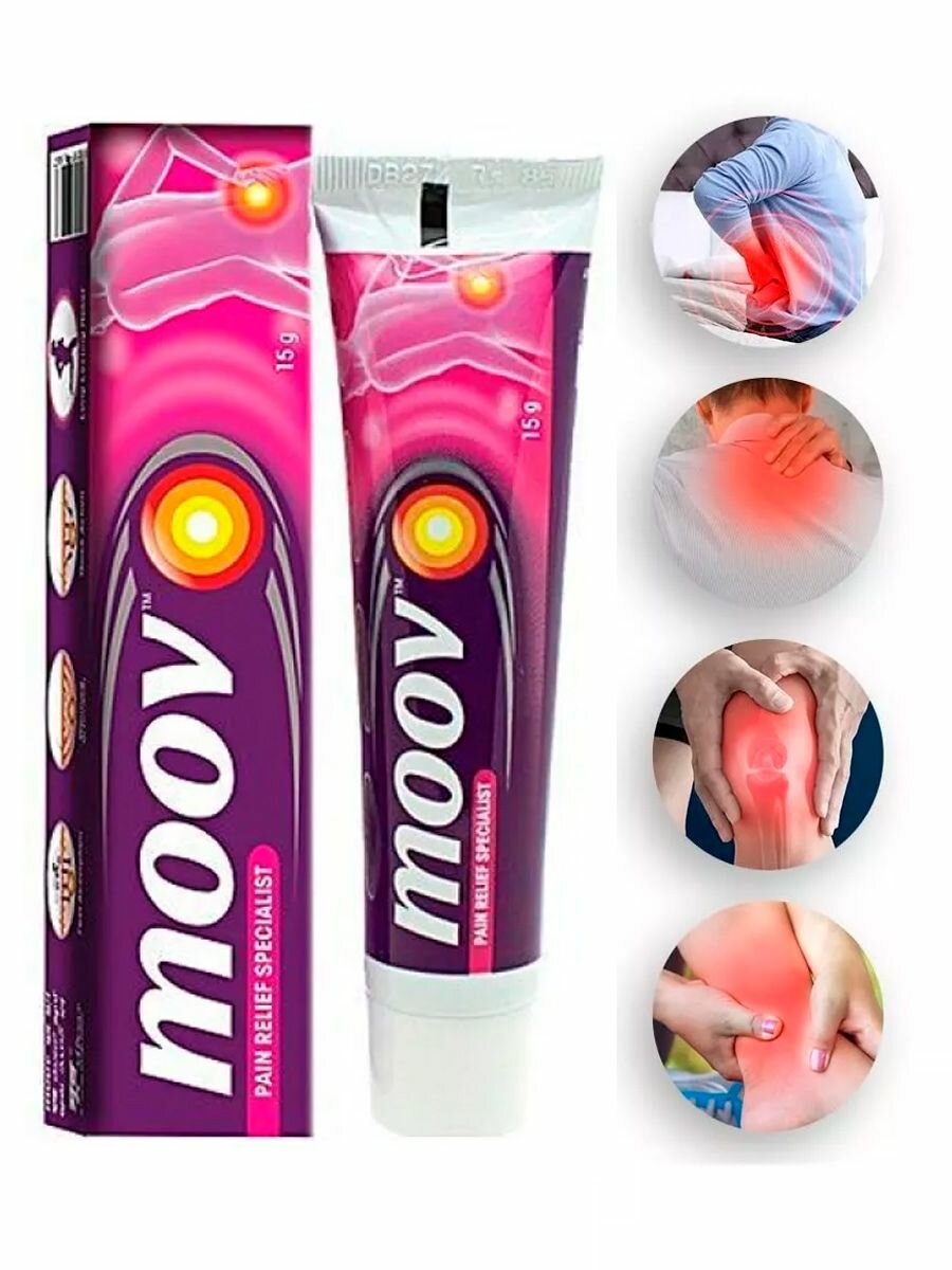 Мазь Мув (Moov Pain Relief), 30 грамм