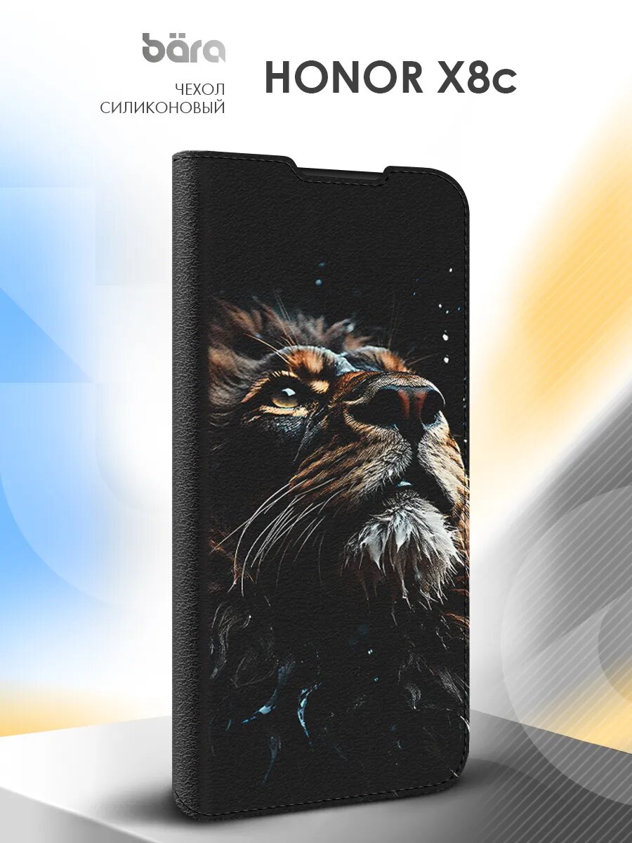 Чехол на Honor X8c / Хонор Х8с с отделением для карт, противоудрный