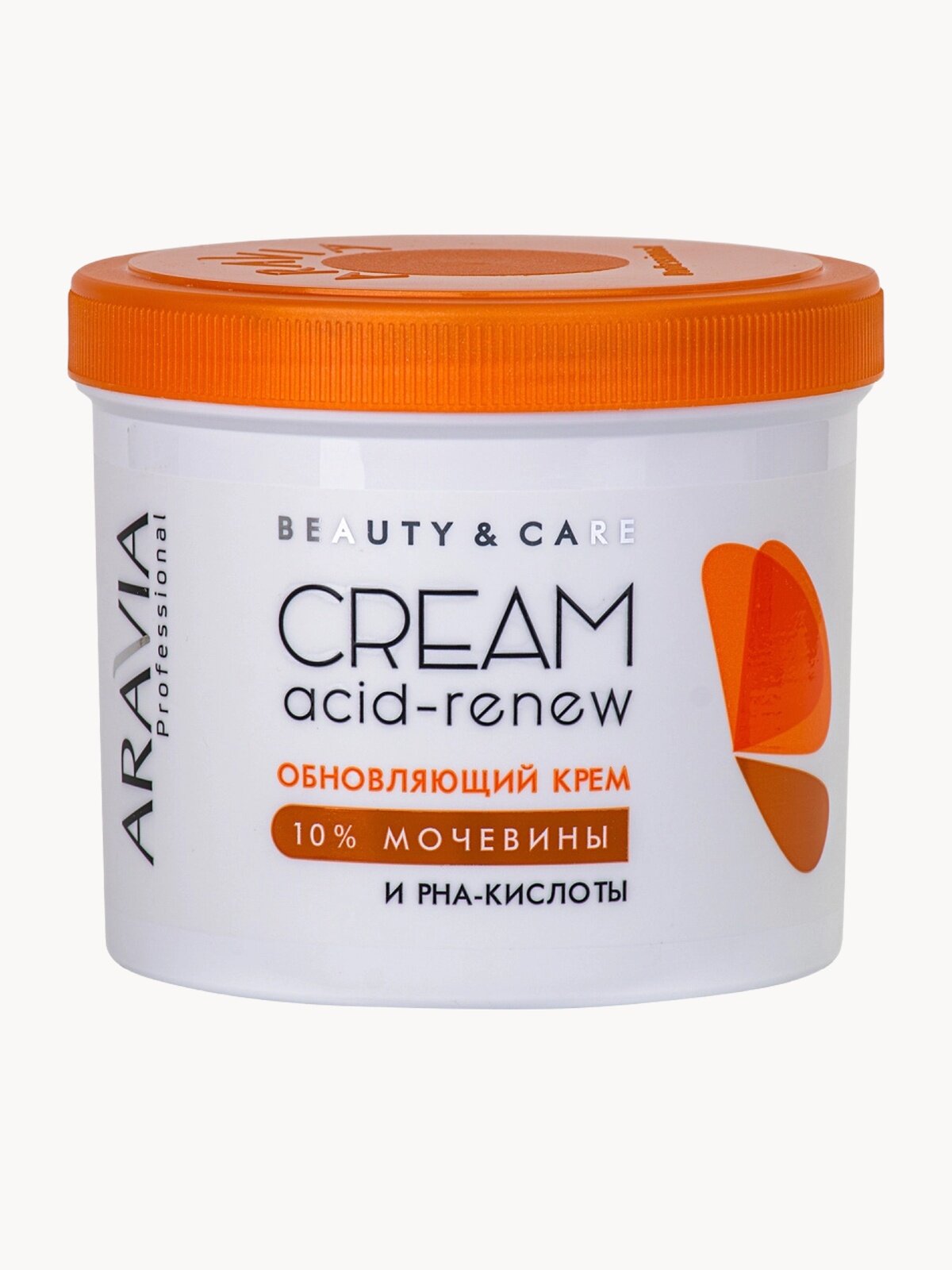 ARAVIA Обновляющий крем с PHA-кислотами и мочевиной (10%) Acid-renew Cream, 550 мл