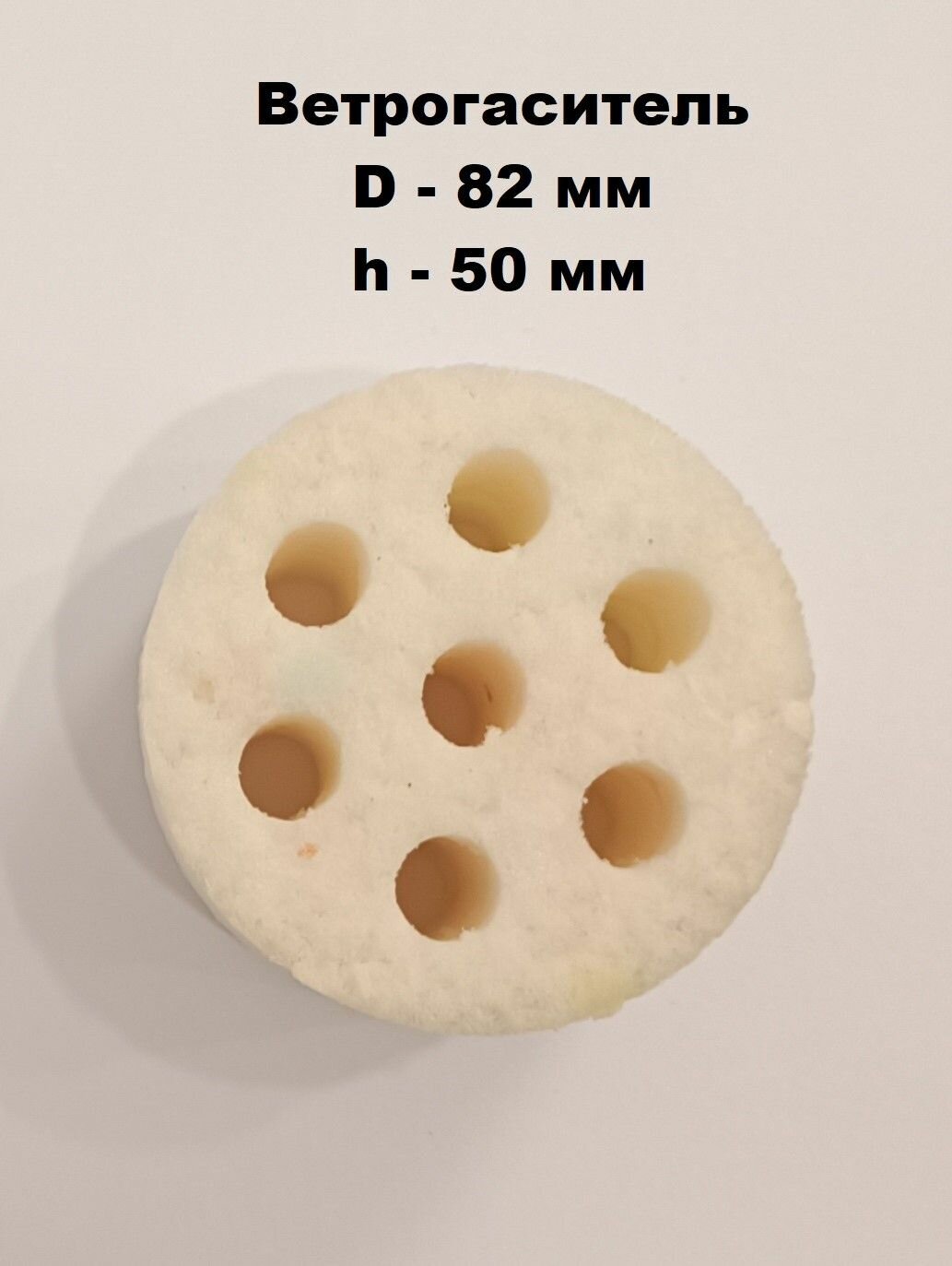 Ветро/шумогаситель для приточного клапана вентиляции