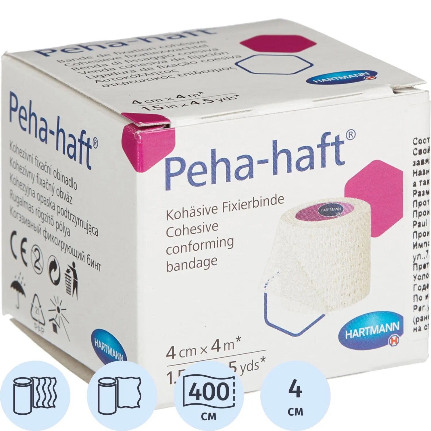 Бинт самофикс эласт 4м х 4см, белый, PEHA-HAFT