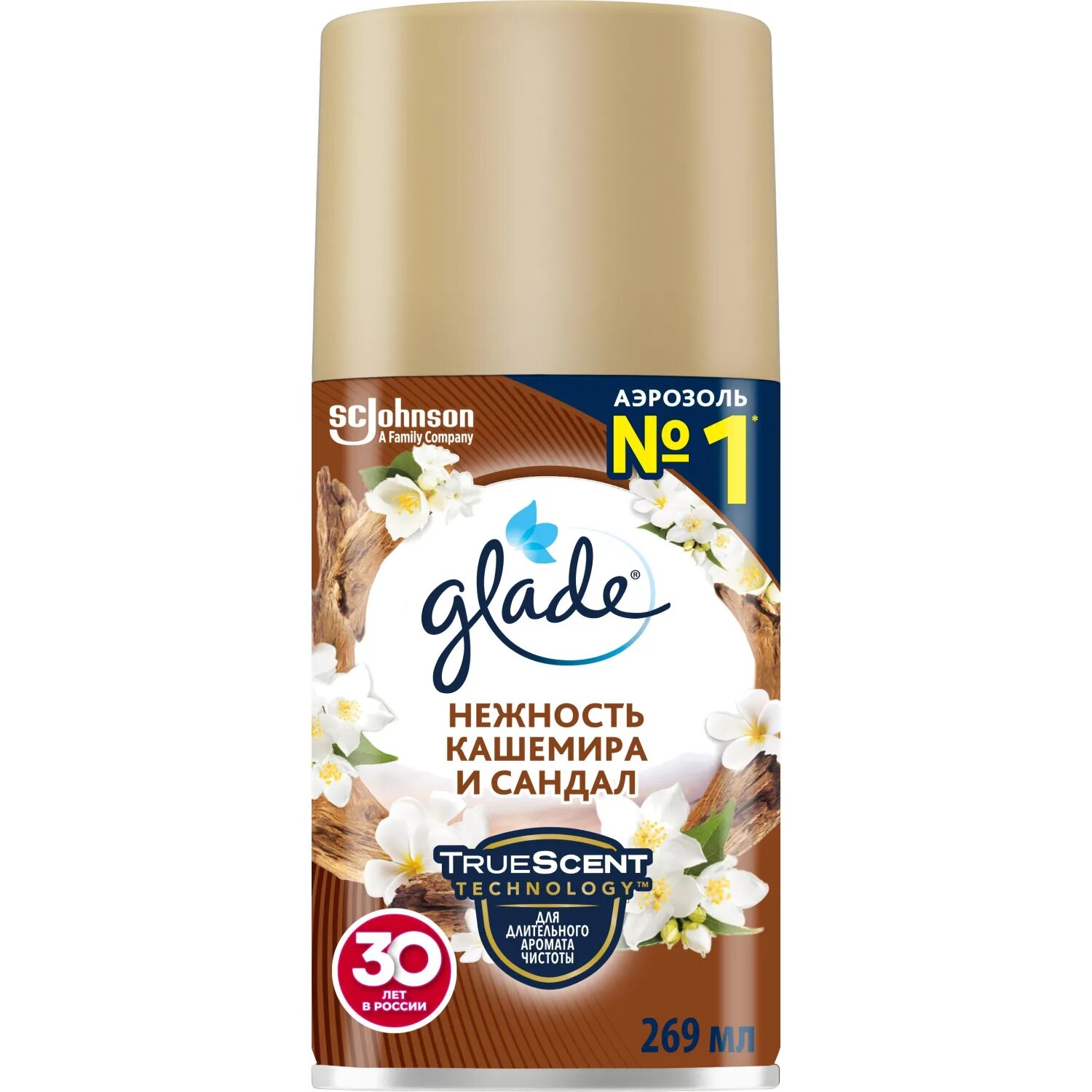 Баллон сменный для автоосвежителя Glade нежн кашем и сандал 269мл