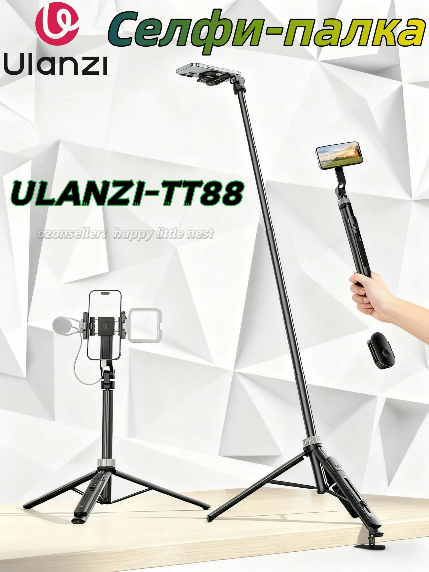 ULANZI TT88 Магнитный пульт дистанционного управления Light Desktop Shoot Mantis Bracket