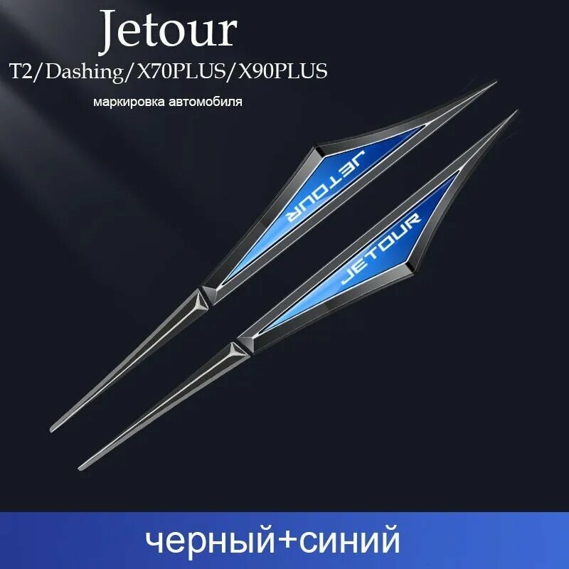 Обшивка автомобильная арт. 20240729