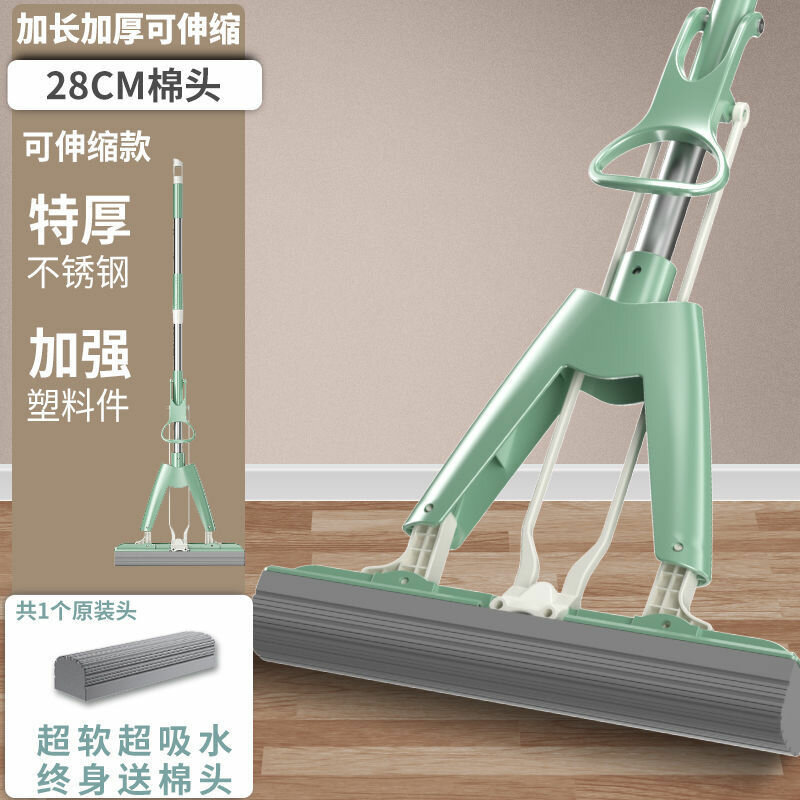 Швабра, резино-хлопчатобумажная, зеленая, выдвижная, влагопоглощающая, 2023 г.