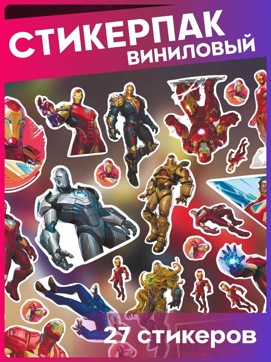 Набор наклеек Марвел Райвалс Железный Человек