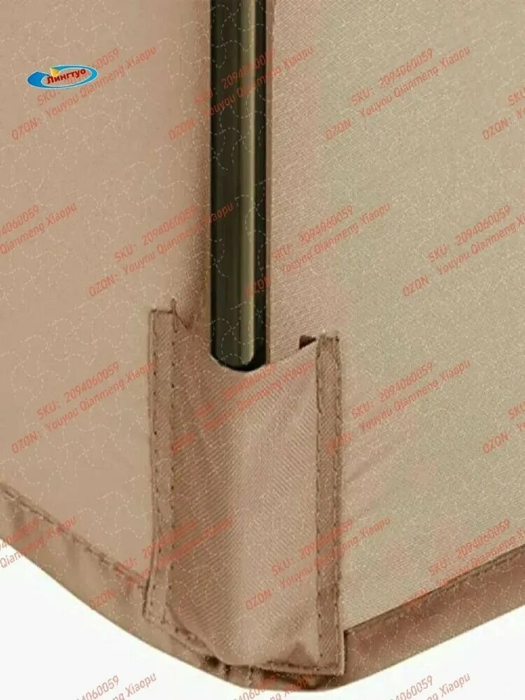 Садовый зонт,300см, белый