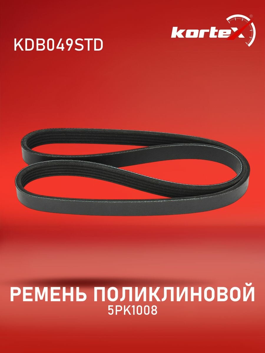 Ремень поликлиновой 5PK1008
