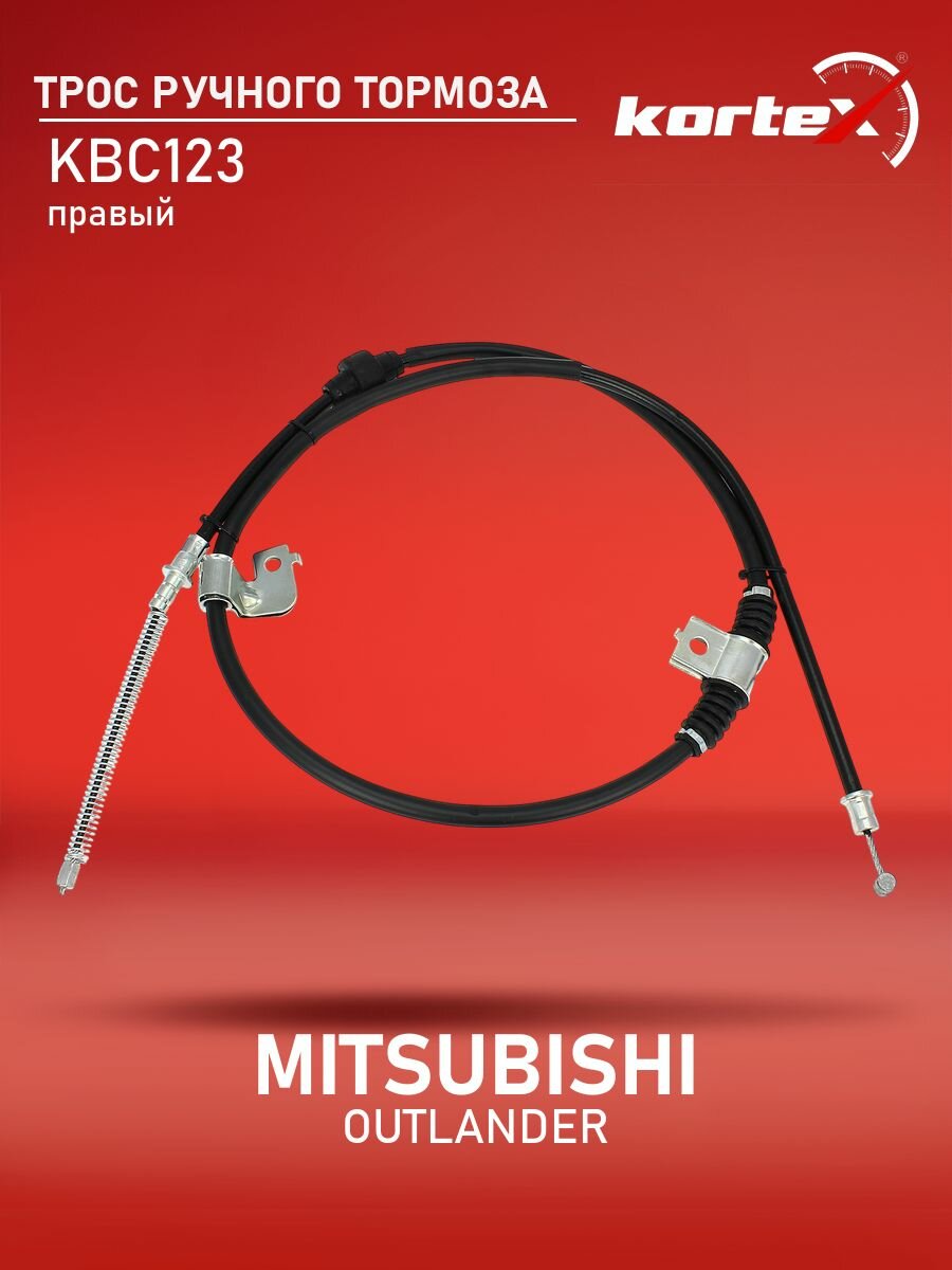 Трос ручного (стояночного) тормоза правый Митсубиси АСХ, Аутлендер, Ситроен С Кроссер, C4, Пежо 4007, 4008 4820A026