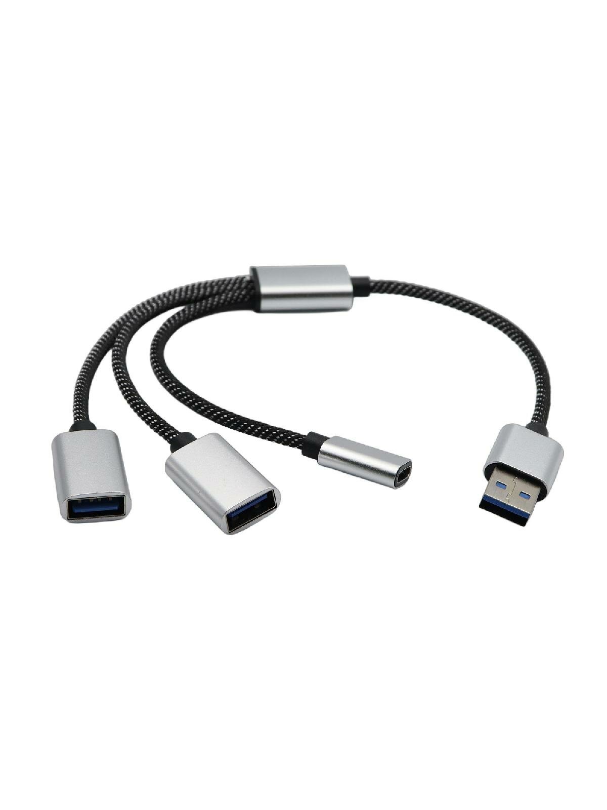 USB 2.0 Power Splitter Cable, 1 Male to 2 Female Adapter with USB C for Charging and Data Sync For Laptop Computer