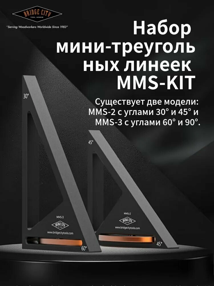 Линейка/угольник строительный 60мм, Алюминий