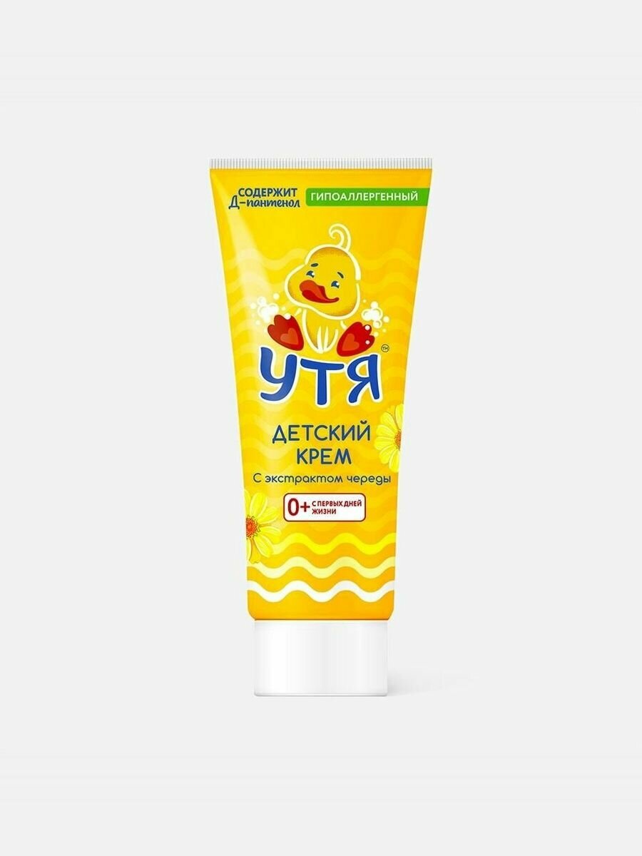 Детский крем Утя, гипоаллергенный, противовоспалительный, для тела, 100 мл