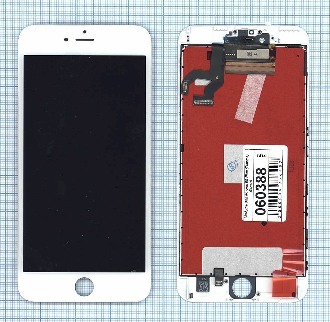 Дисплей для iPhone 6S Plus в сборе с тачскрином AAA белый