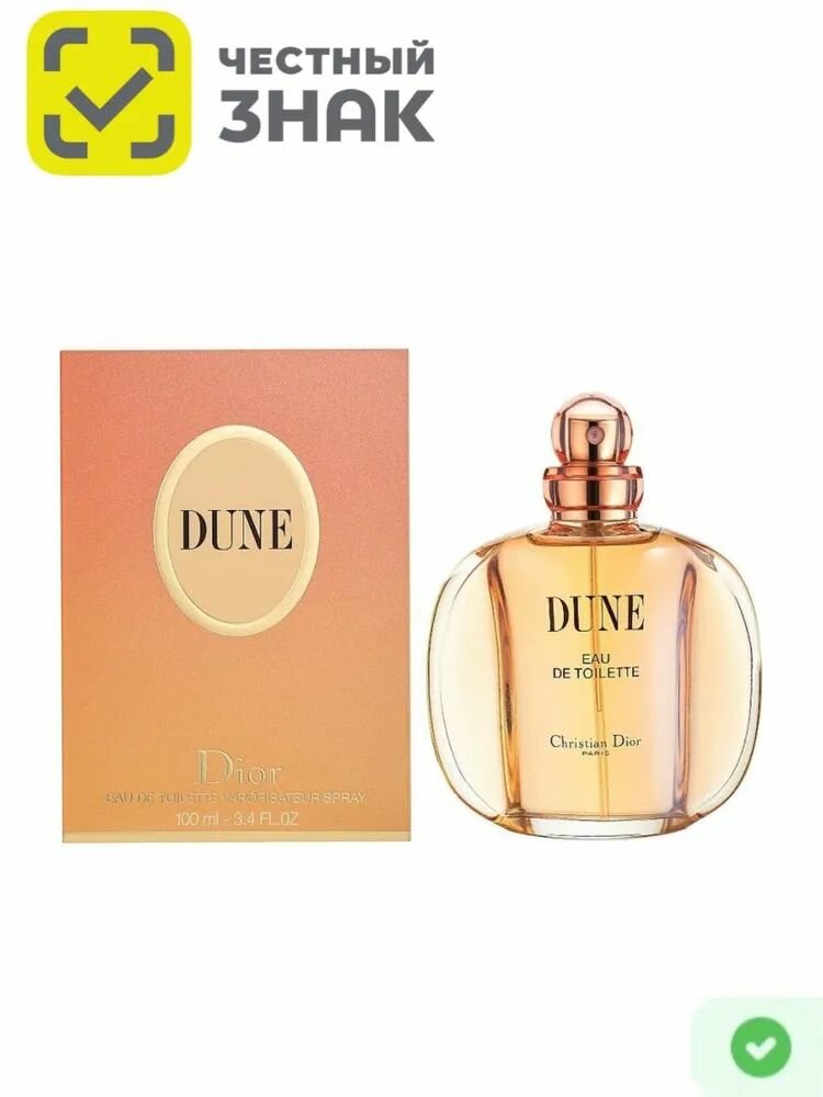 Dior Туалетная вода erioglkhsjkgsgag 100 мл