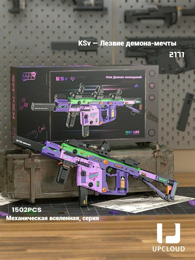 Кубики