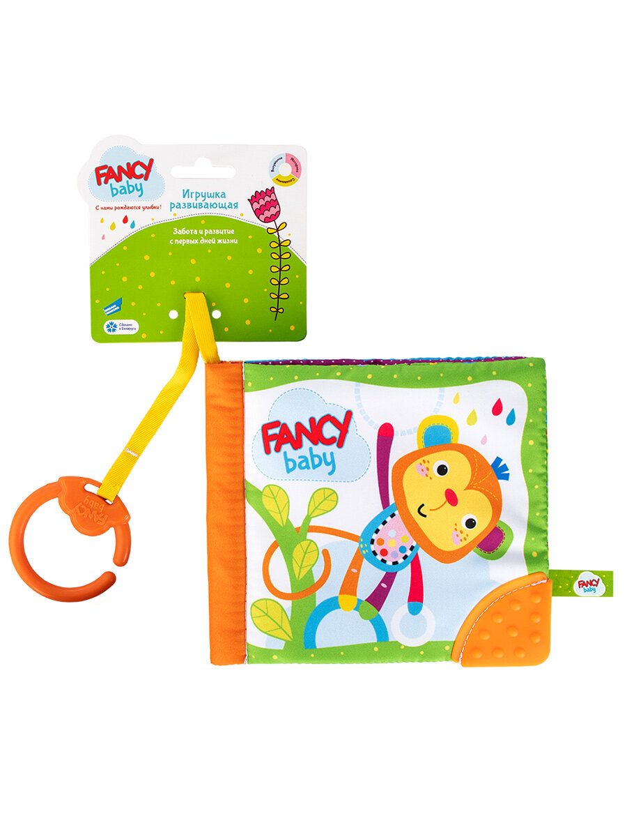 Fancy Игрушка развивающая Книжечка FВIК0 с 6 месяцев