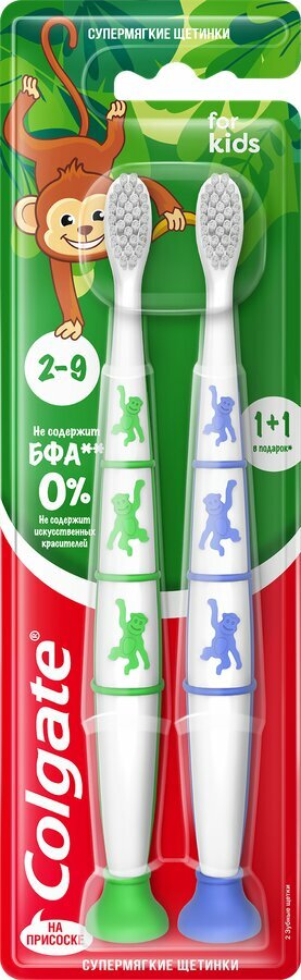 Зубная щетка детская COLGATE ультрамягкая, 2–9лет