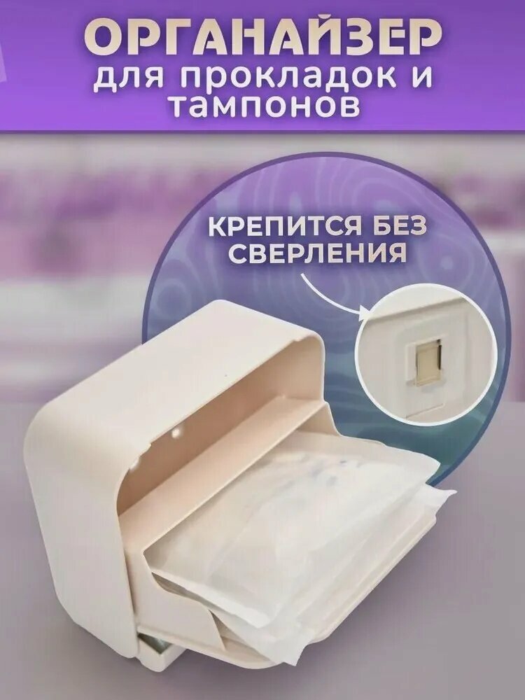 Чехол для средств личной гигиены 1 шт
