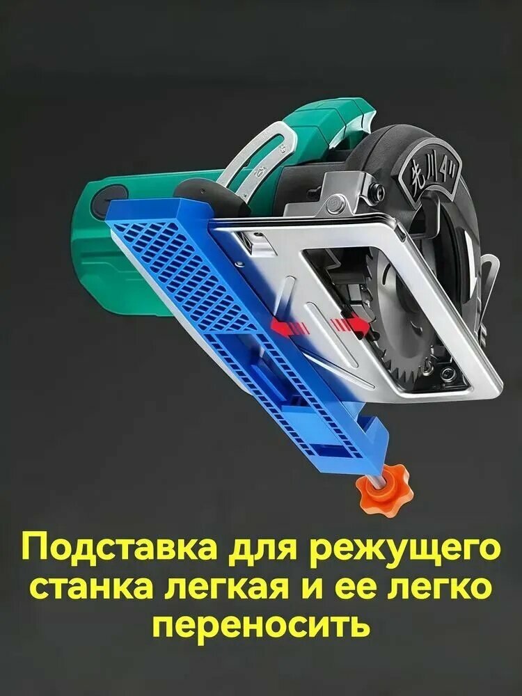 Направляющая рейка с монтажным кронштейном для крепления ручной циркулярной пилы, 1 шт.