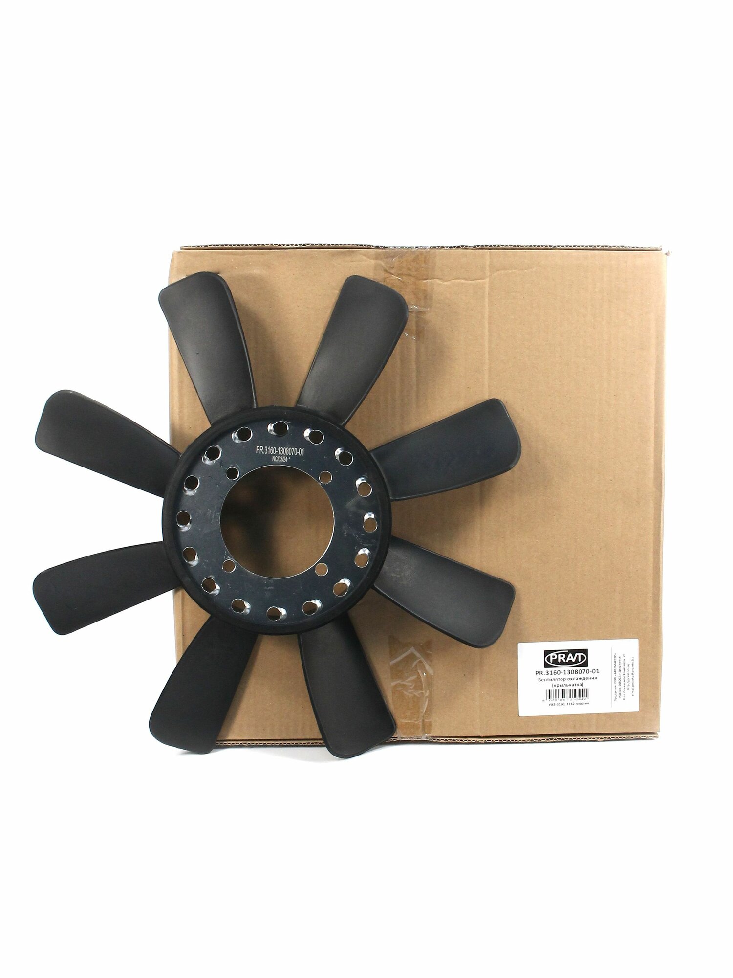 Крыльчатка вентилятора УАЗ-3160,3162 пластик.