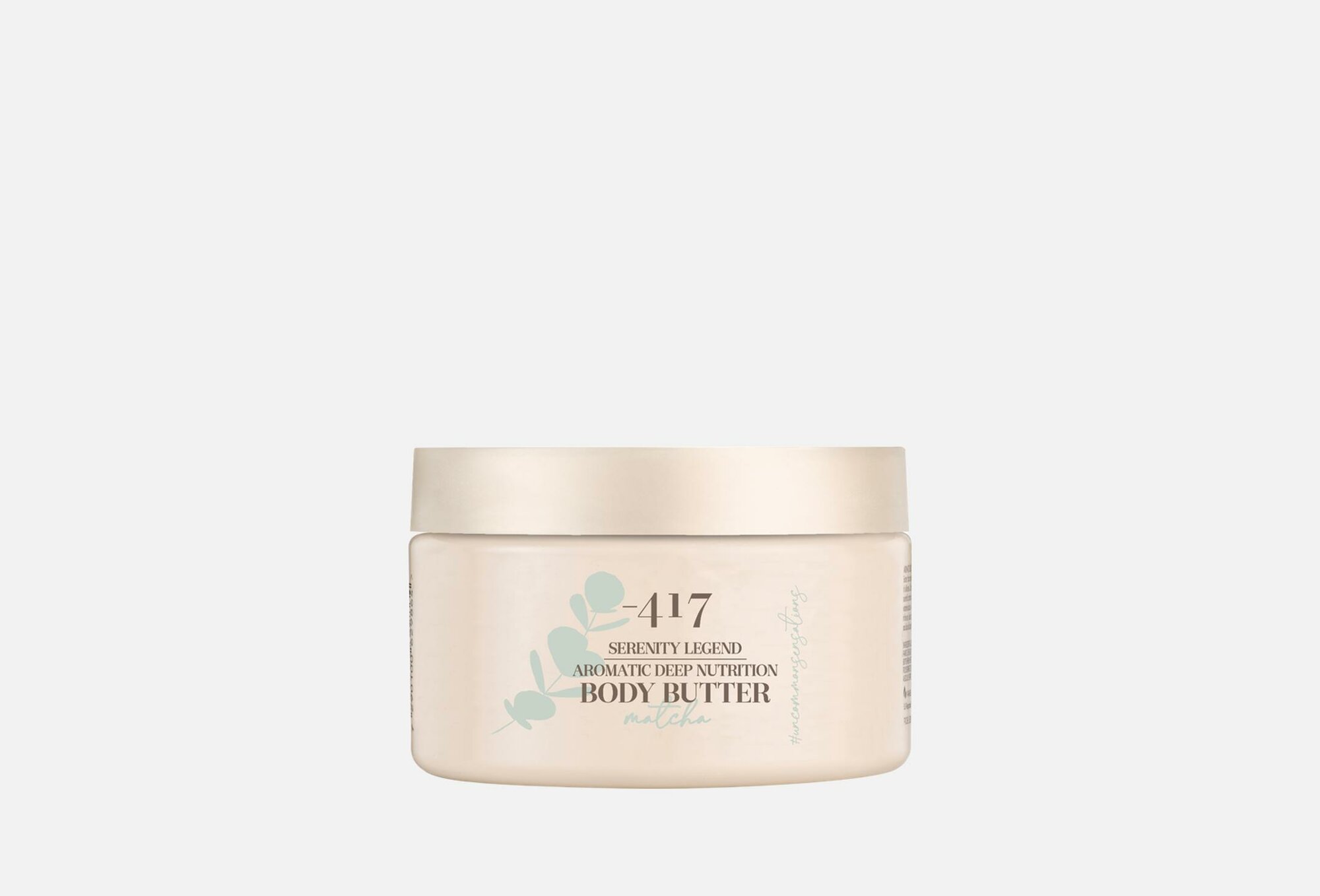 Ультра питательный крем-масло для тела MINUS 417 Aromatic deep nutrition body butter - matcha 250 мл