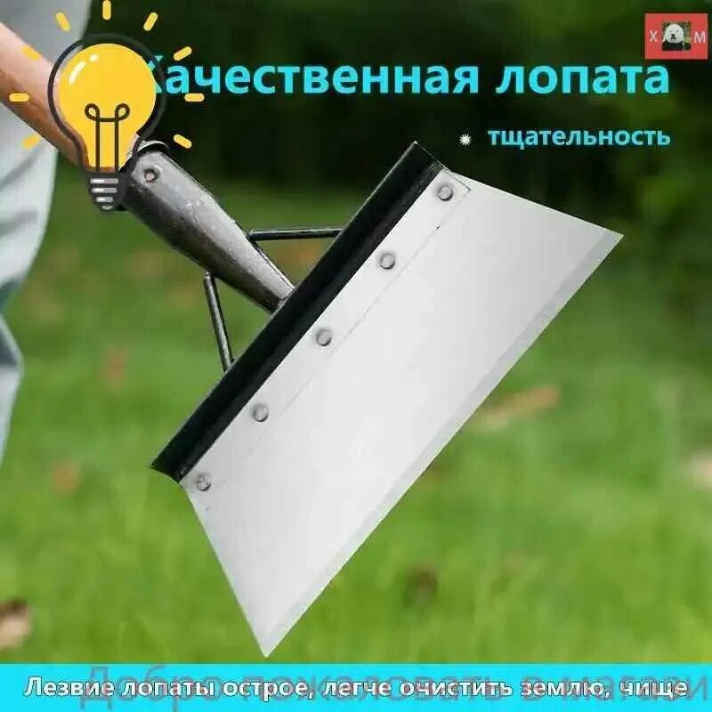 Лопата для уборки снега, посадочная 20 см