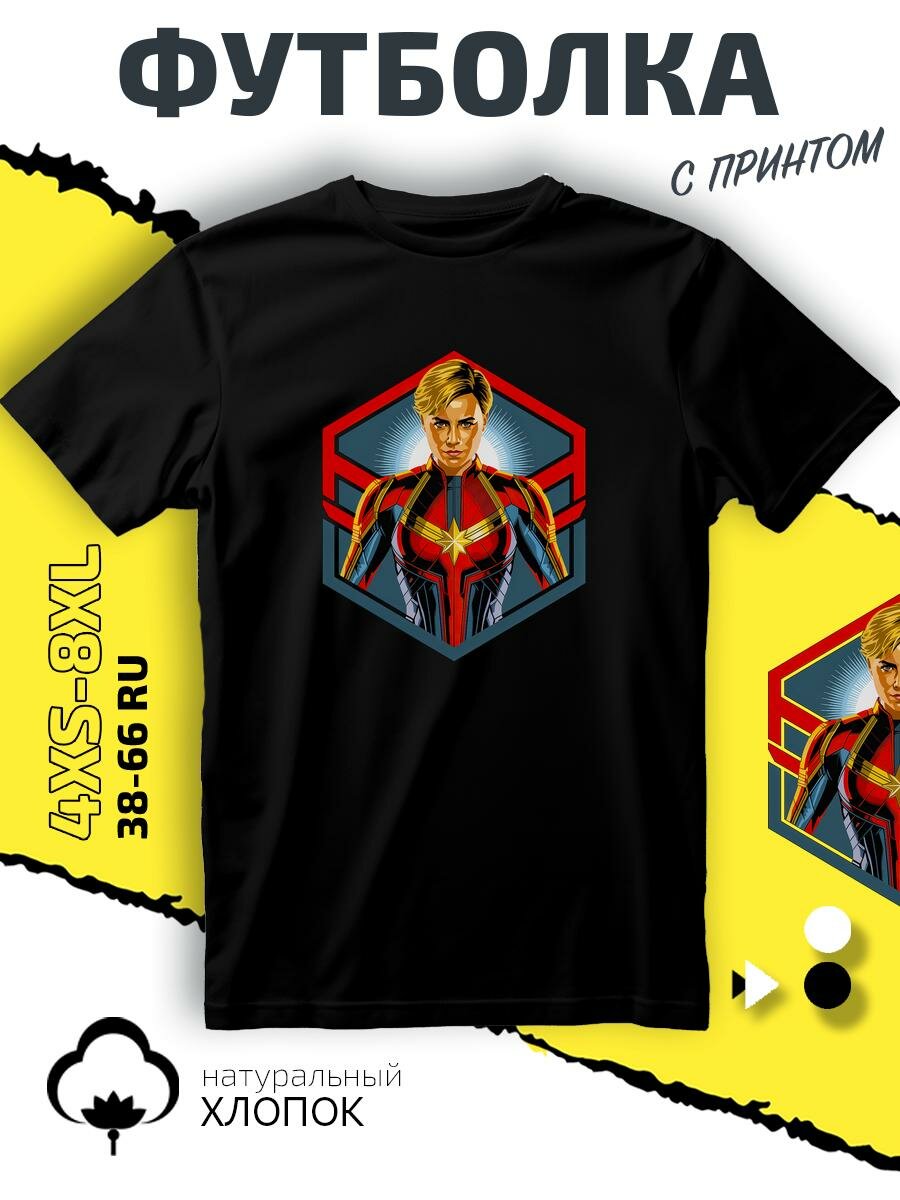 Футболка Капитан Марвел MCU супергерой