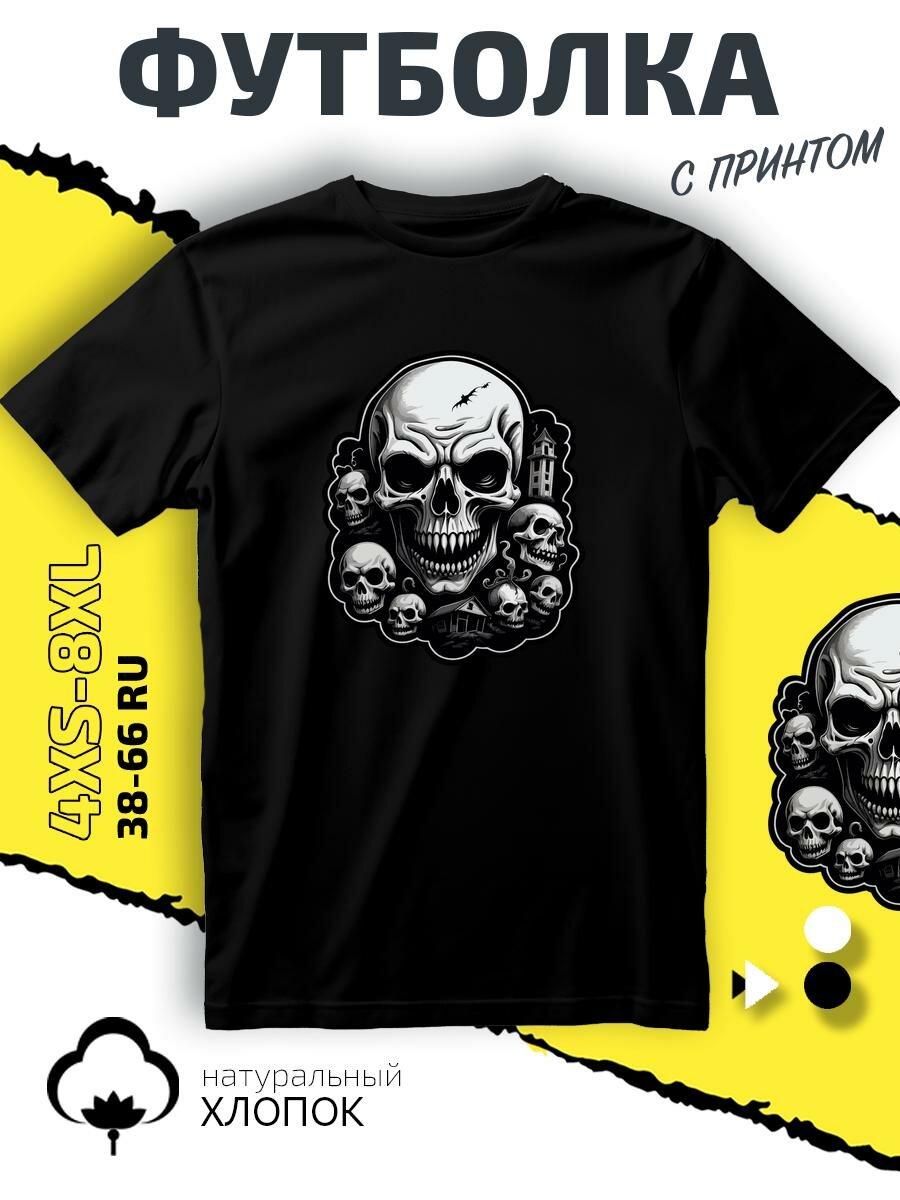 Футболка Черепа Horror Мистика