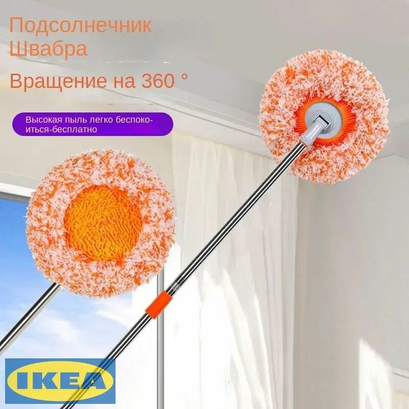 IKEA Щетка для уборки, 1 шт