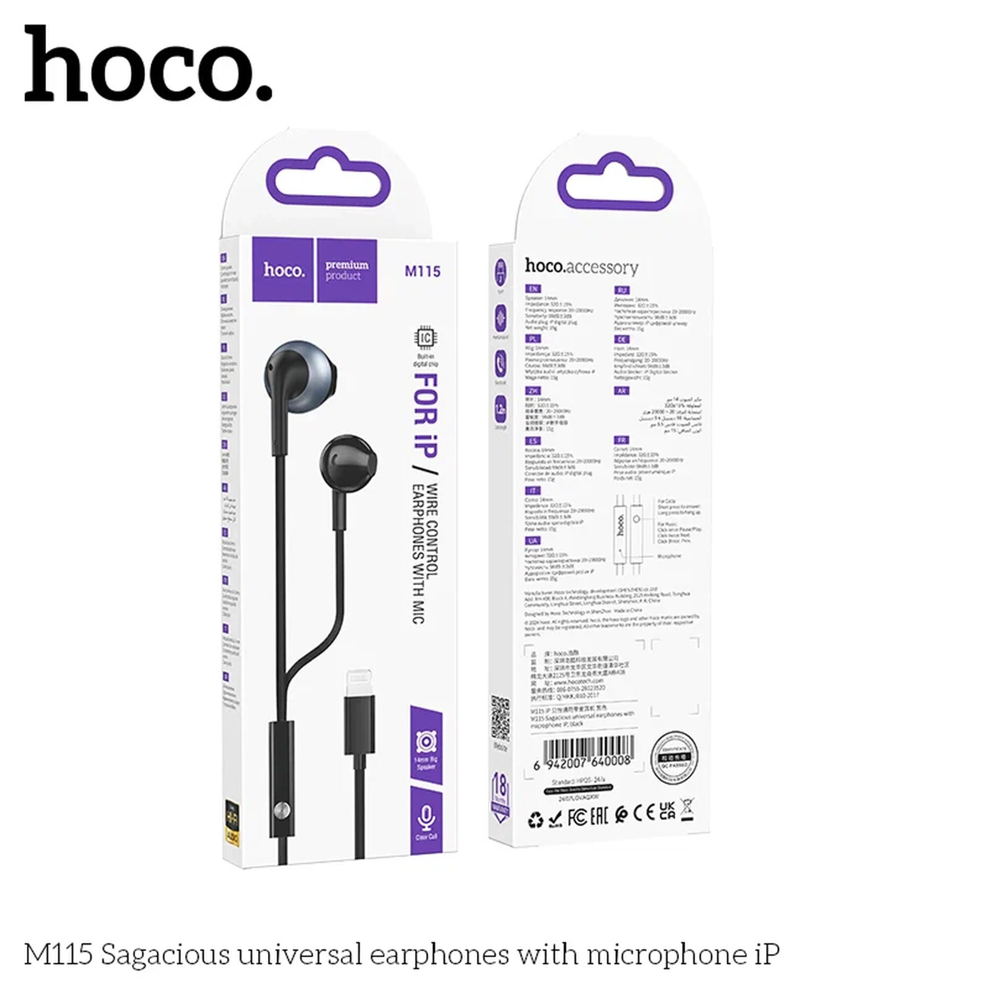 Наушники Hoco M115 Sagacious с Lightning разъемом, для IPhone, черные