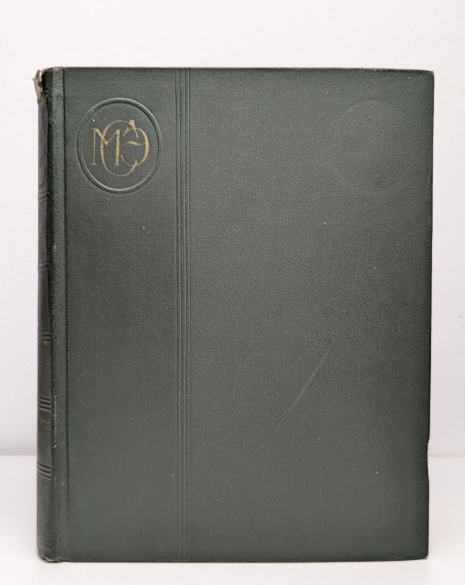 Малая Советская энциклопедия. Том 7. Первомайск - Рубе Введенский Борис Алексеевич 1959