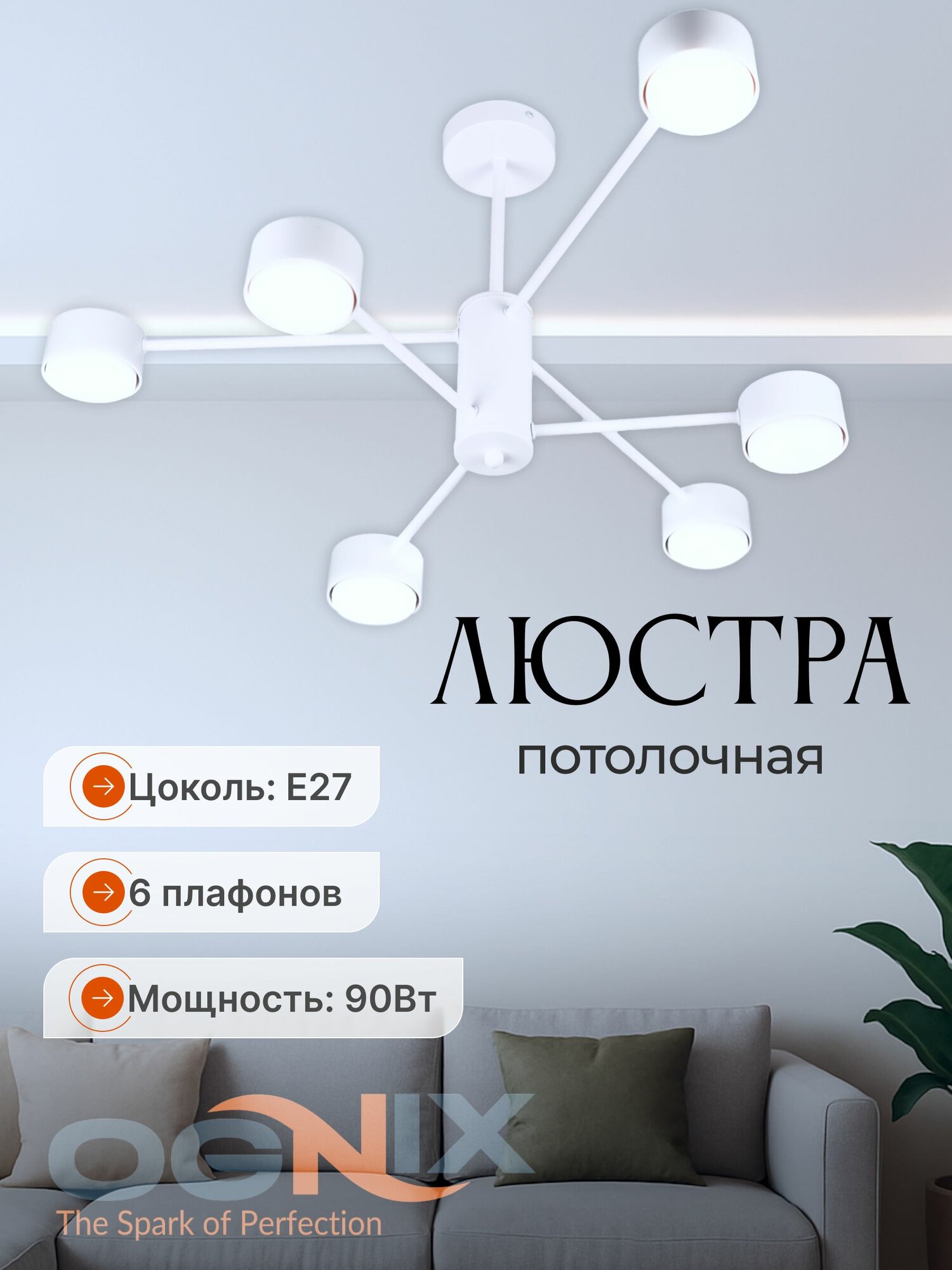 Люстра потолочная, светильник в зал, на кухню, в спальню, детскую, металлический корпус в стиле лофт. 6 ламп цоколь GX53