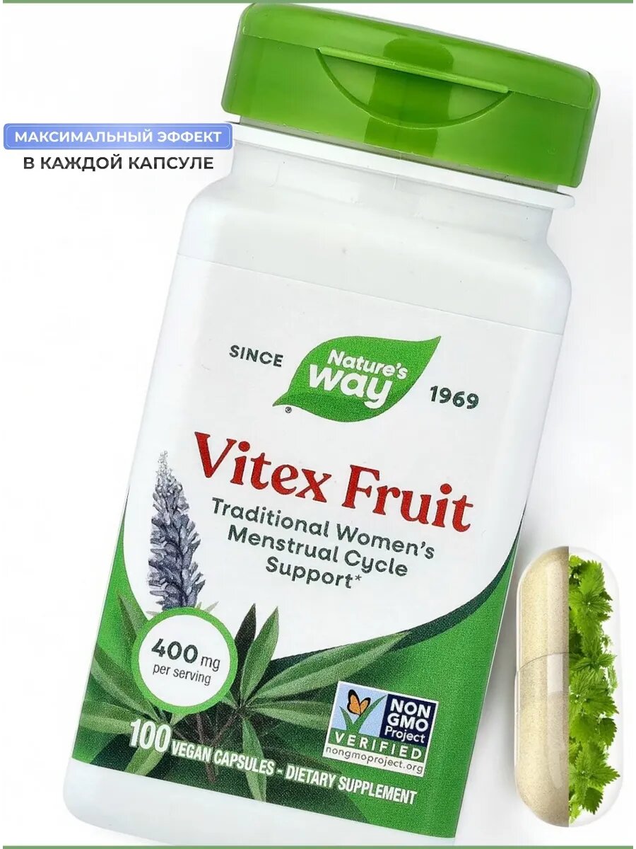 Для поддержания менструального цикла