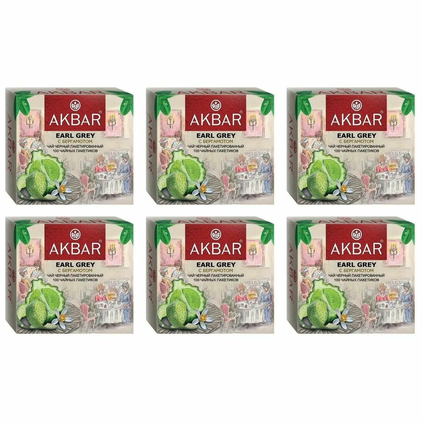 Akbar Чай черный Earl Grey, 2 гр, 100 пакетиков, 6 уп/