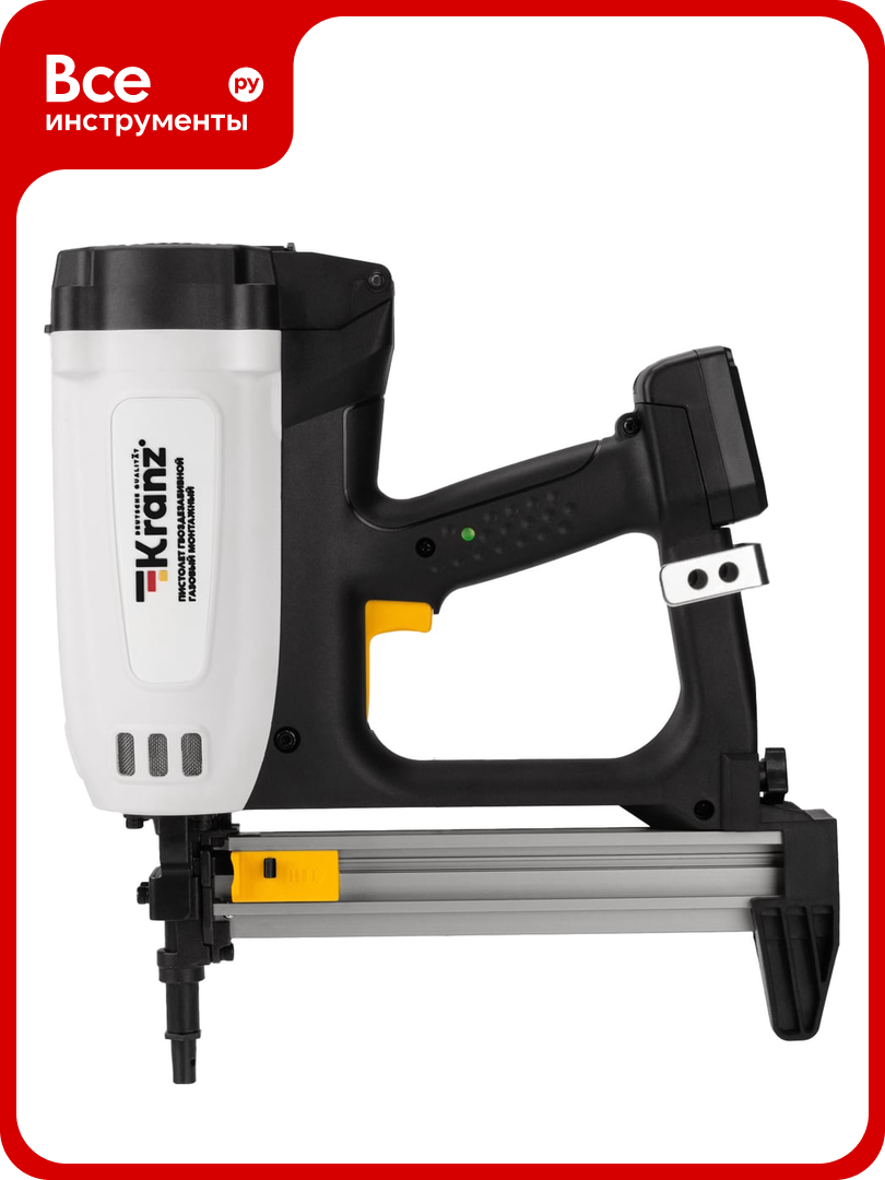 Пистолет гвоздезабивной газовый монтажный KRANZ GN95, 95Дж, длина гвоздей , диаметр 2,7-3мм KR-, для быстрого монтажа
