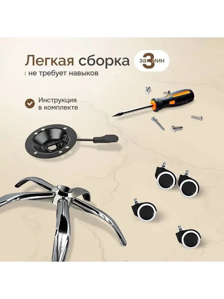 Компьютерное/офисное кресло стул мастера, черный, для маникюра и педикюра — фото 1