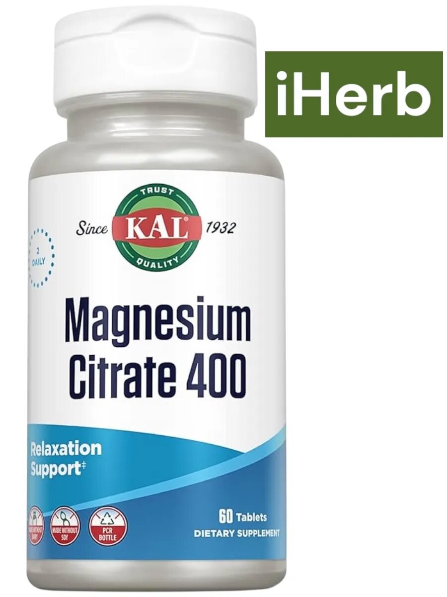 Magnesium таблетки