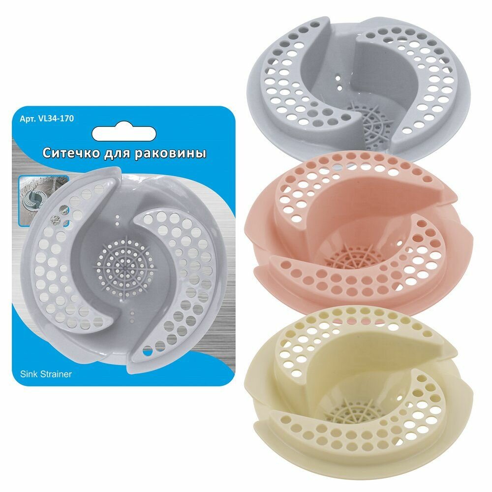 Сетка для раковины, диаметр 11 см высота 4 см, пластиковая ( без выбора цвета)