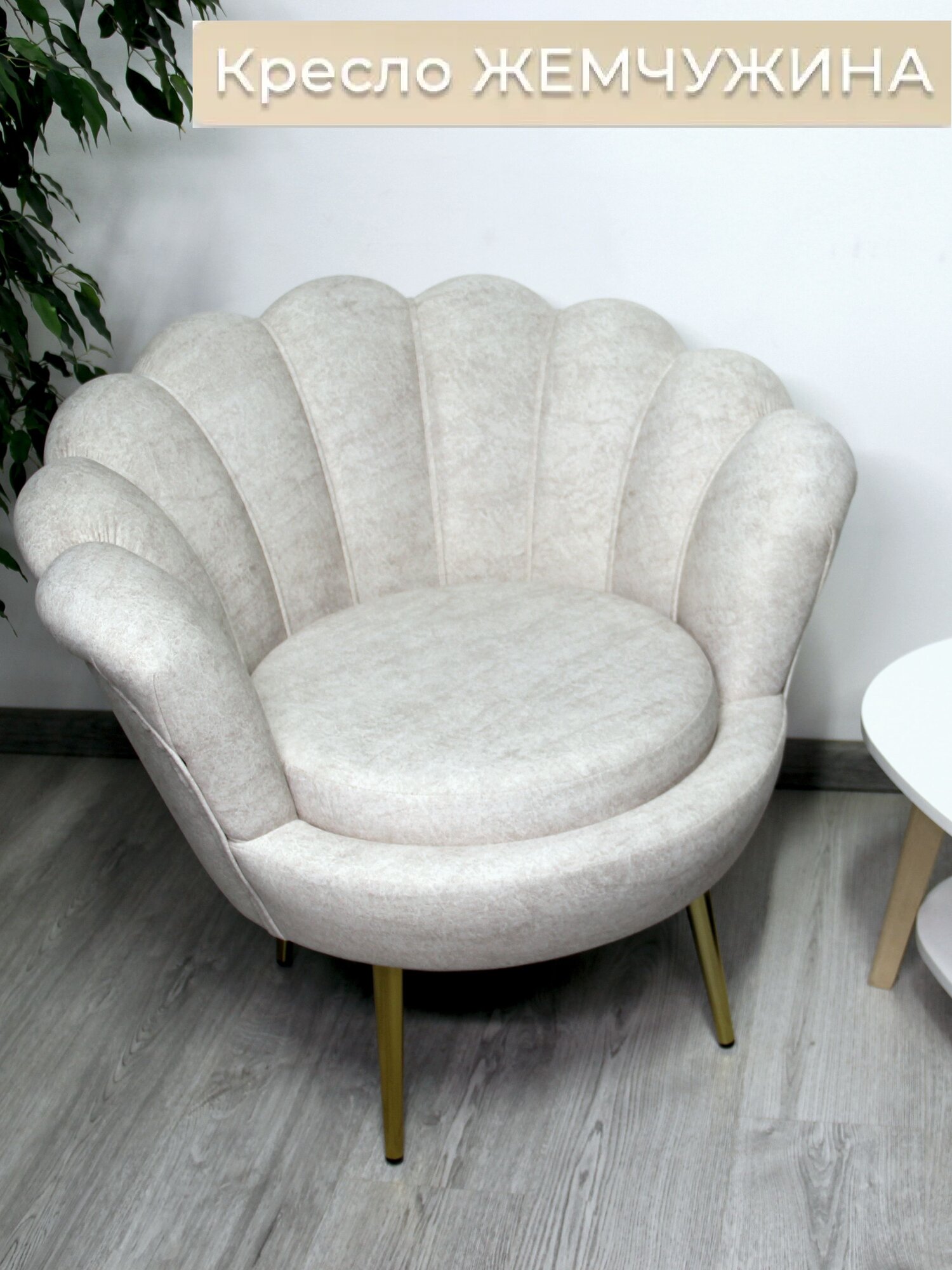 Пуф со спинкой