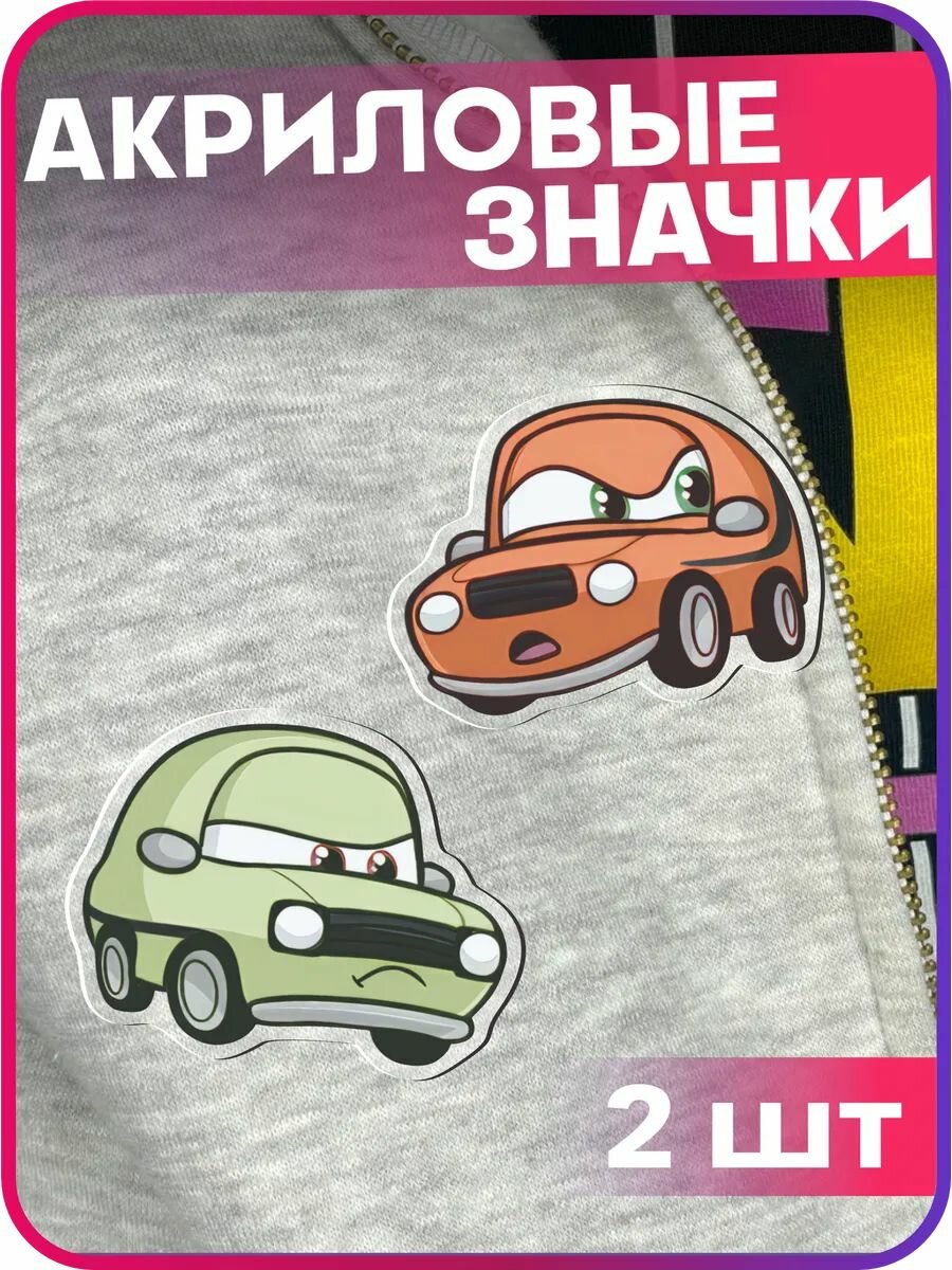 Набор значков