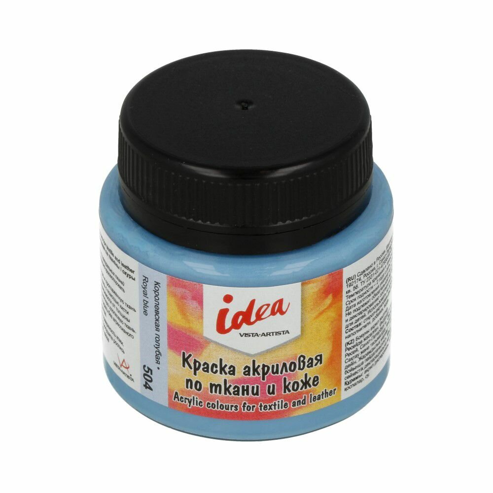 VISTA-ARTISTA idea краска акриловая по ткани и коже, 50 мл, 504 Королевская голубая ( Royal blue), ITA-50