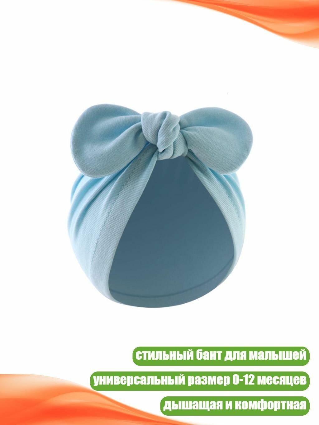 Шапка Базовая коллекция для девочек