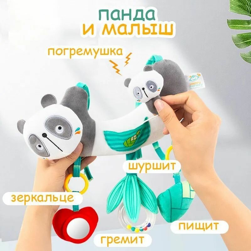 Погремушка — фото 1