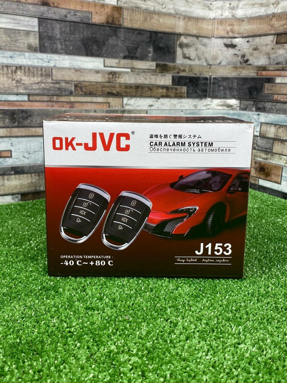 Автомобильная сигнализация (односторонняя связь) OK-JVC J153, 2 ключа.