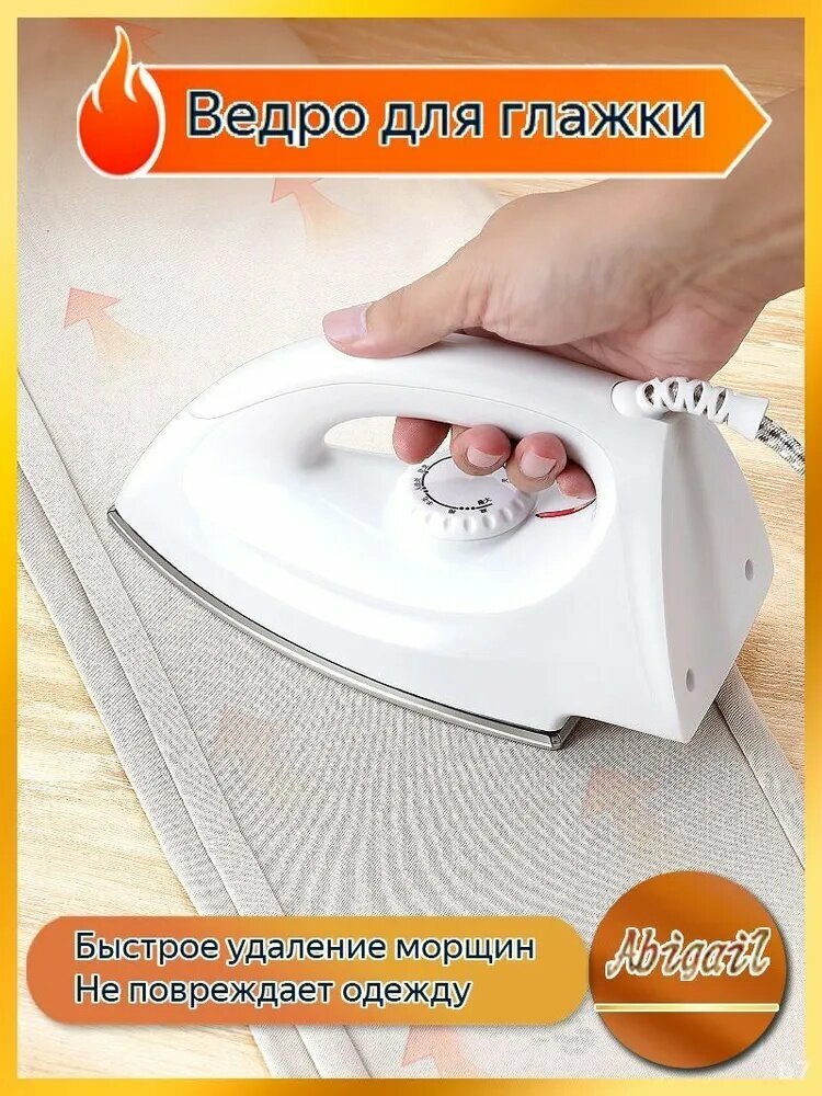 Эксклюзивный антикварный утюг для сухой глажки: применяется для ручного разглаживания тканей, устранения складок с одежды в бытовых условиях, идеален в качестве презента-(Высокое качество)